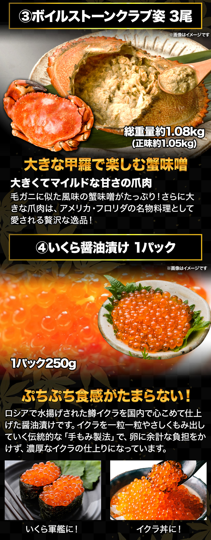 【世界の水産物を知る目利きが選ぶ！】お得な海鮮福袋！快適生活のお客様限定！ 快適生活-快適生活